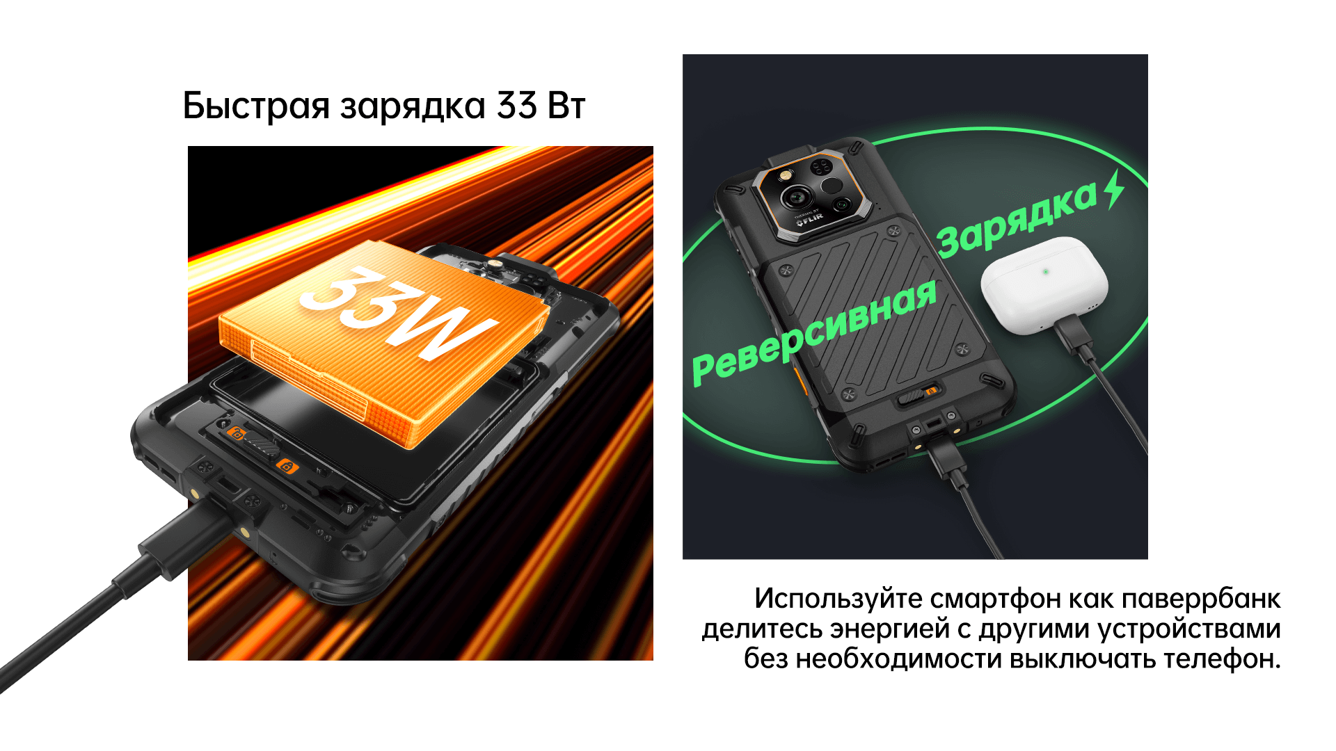 Смартфон RugOne Xever 7 Pro 12/512GB Black (Xever 7 Pro)